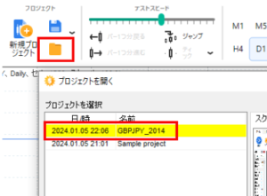 Forex Tester5から6への無償アップデート方法は？違いについても解説！ | 実践的FXブログ トレーダーの処方箋