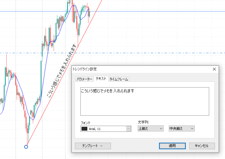 Forex Tester5から6への無償アップデート方法は？違いについても解説！ | 実践的FXブログ トレーダーの処方箋